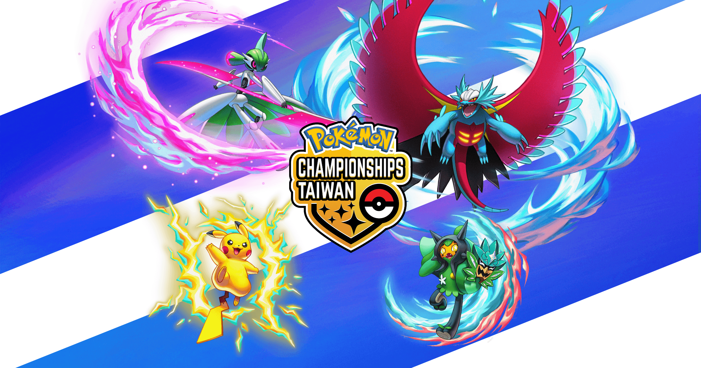 Pokémon Championships 2022-23 Taiwan 官方網站